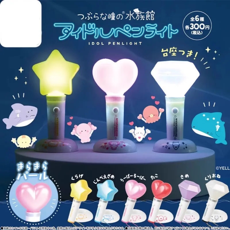 YELL-Gashapon-Anime-Figure-Kawaii-Idol-Glow-Sticks-Light-Small-Eyes ...