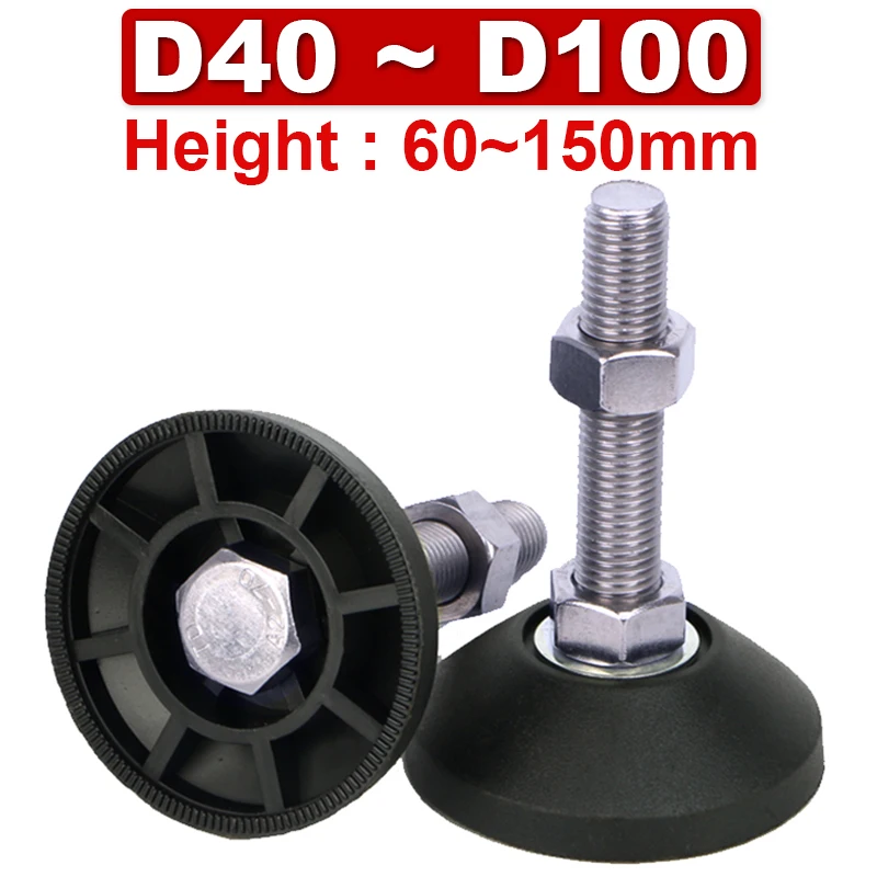 D40 D50 D60 D80 D100 Foot Cup Fixed Foot Adjustable /Support Foot/Hoof ...