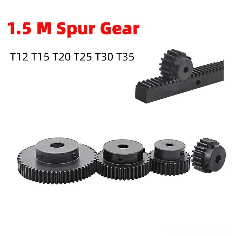 1Pcs-1-5-Module-Carbon-Steel-Spur-Gear-With-Metal-Boss-12-15-20-25-30.jpg