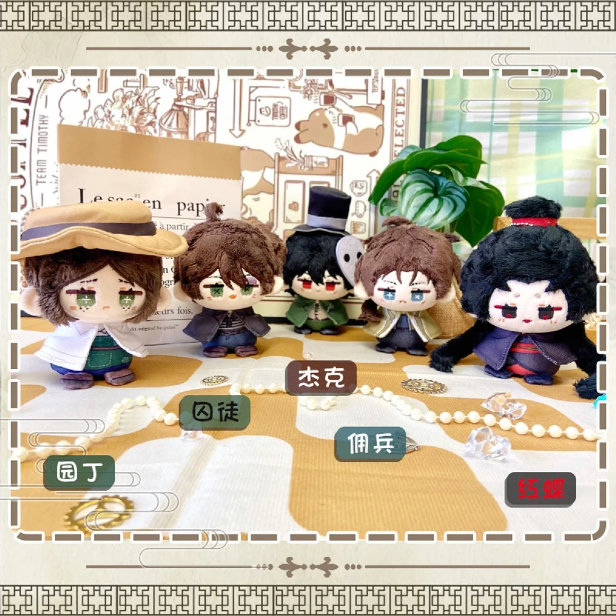 12cm Identity V Plush Pendant Toys Gardener Lisa Beck Emma Woods Naib ...