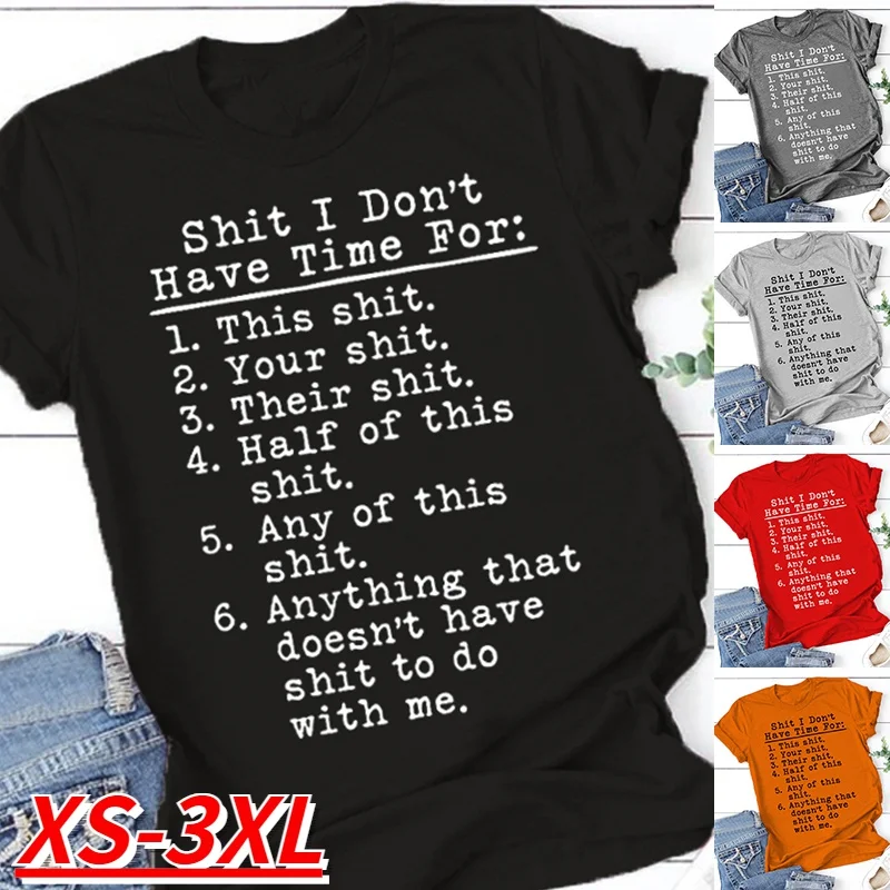 Mens-and-Womens-Shit-I-Don-t-Have-Time-For-T-Shirt-Funny-Adult-Humor ...