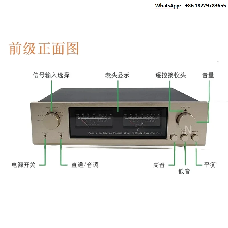 C-2860 Plus Fully Balanced Preamplifier HiFi High Temperature ...