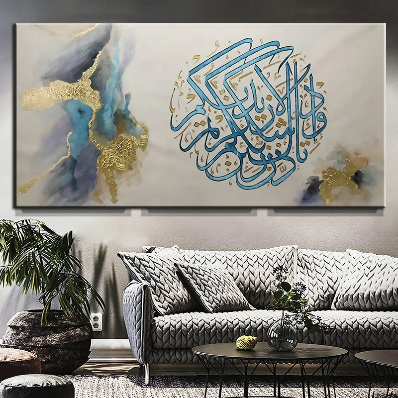 Abstract-Muslim-Canvas-Painting-Islamic-Wall-Art-Arabic-Calligraphy ...
