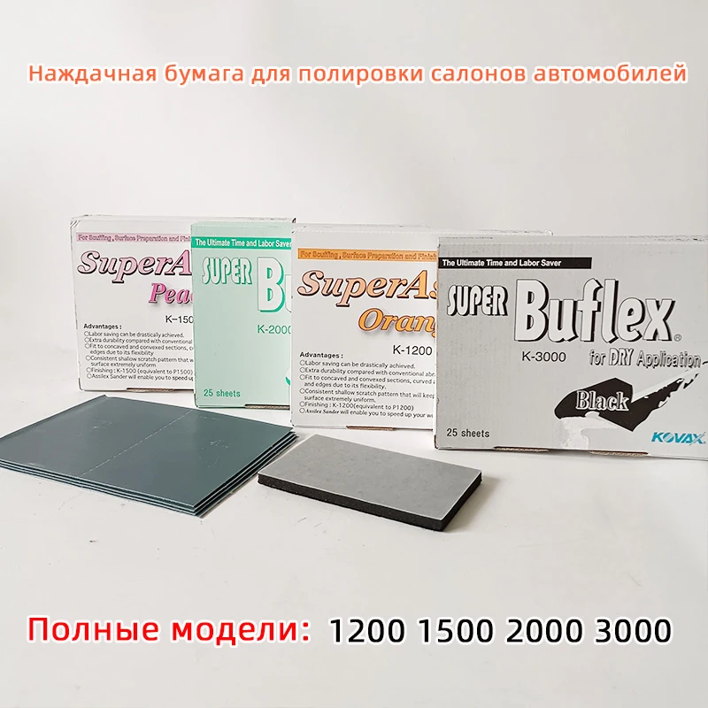 Japan-KOVAX-Car-Polishing-Sandpaper-Paint-Orange-Peel-Fine-Polishing ...