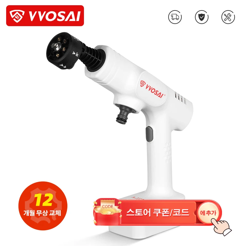 Vvosai 20v 전기 자동차 세차기 건 노즐 워셔 스프레이 노즐 고압 클리너 자동 홈 정원 청소 세차 차량 세차용 전기