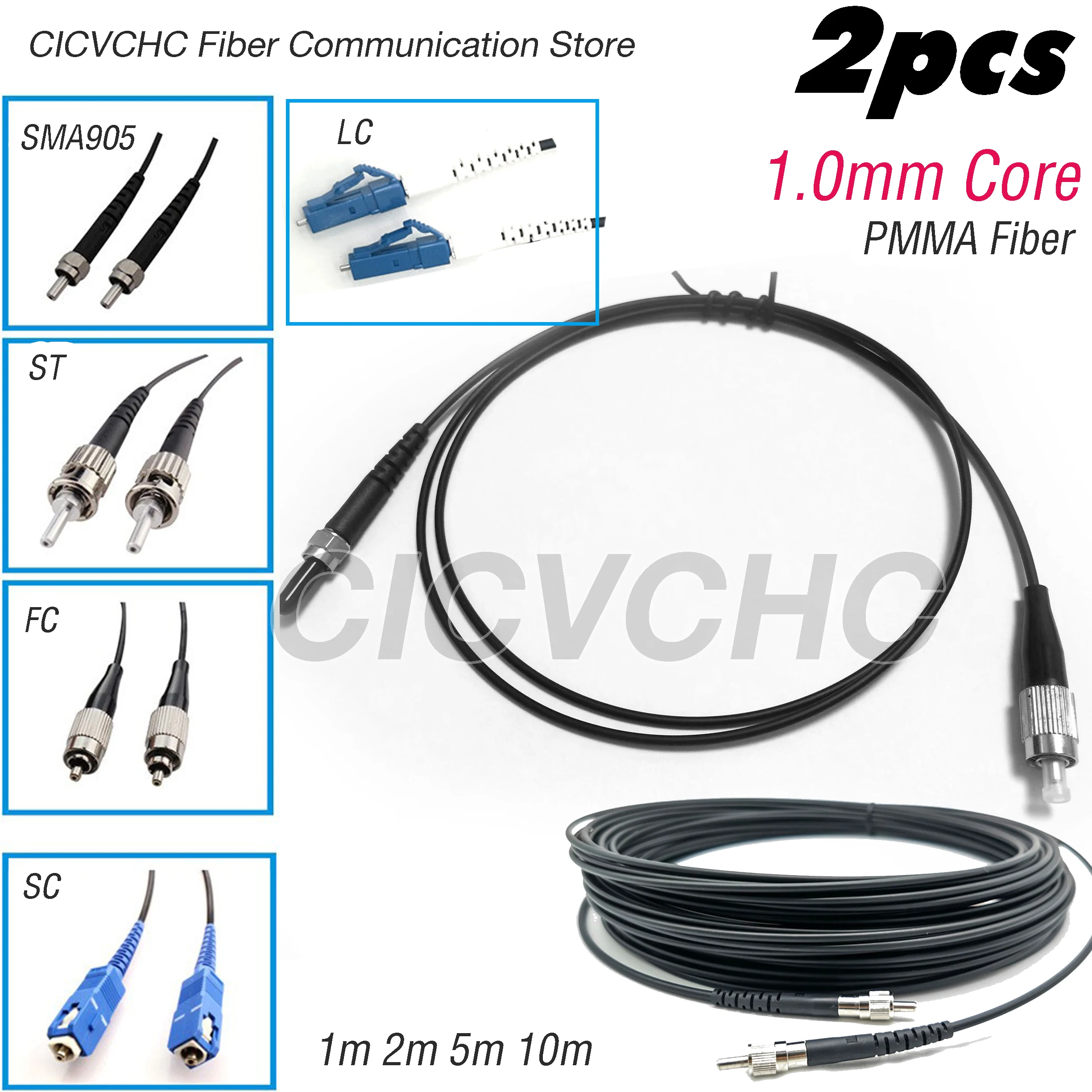 2pcs SMA905 SC FC ST LC Jumper POF (Plastic Optical Fiber) - 1mm PMMA ...