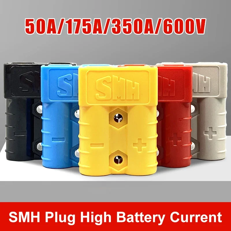 50A 175A 350A 600V SMH Terminal Charging battery plug with Pin Power ...