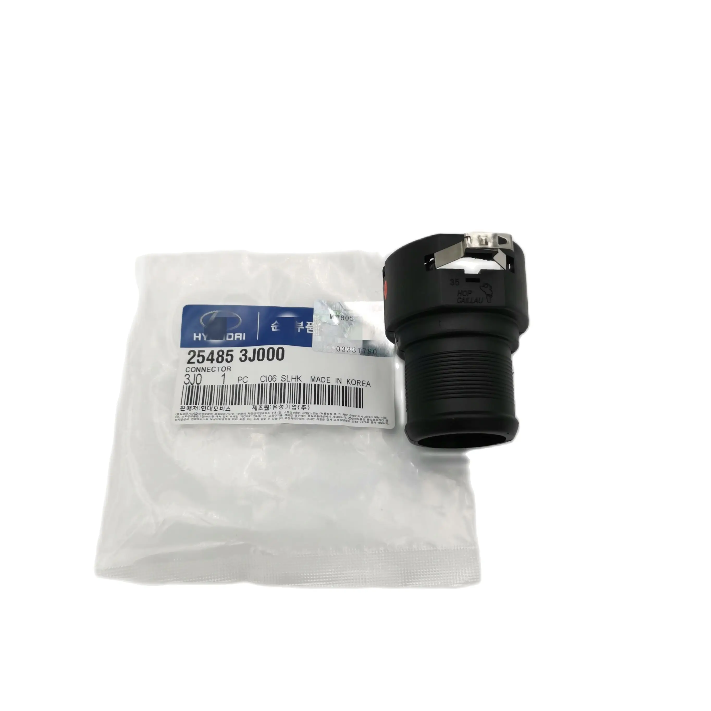 Conector de manguera de radiador para Hyundai Elantra, Sonata, Tucson ...