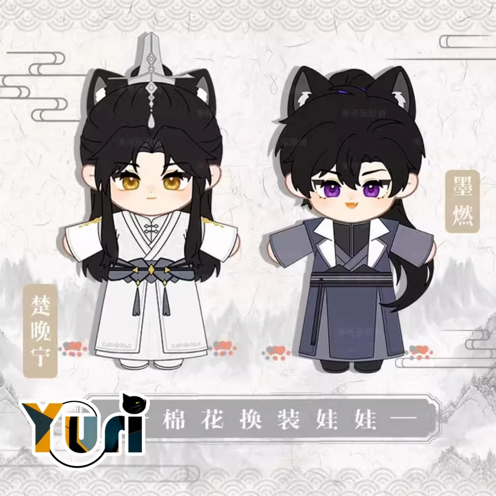 Anime The Husky and His White Cat Shizun Chu Wanning Mo Ran 20cm Plush ...