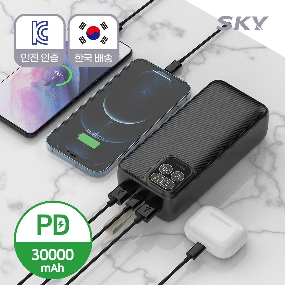 스카이 필 PD30 PD 22.5W 30000mAh LCD 잔량표시 고속 충전 대용량 보조배터리 - AliExpress ...