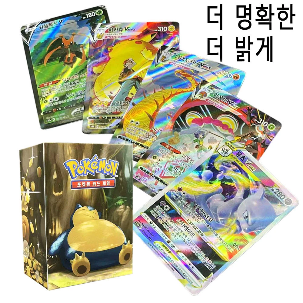Pokemon Cards In Korean Vstar Vmax Csr Limited Shiny Rainbow Arceus ...