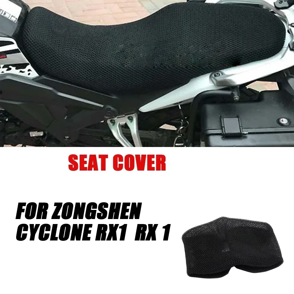 For ZongShen Cyclone RX1 RX 1 motorcycle Accessories Seat Cushion Cover ...