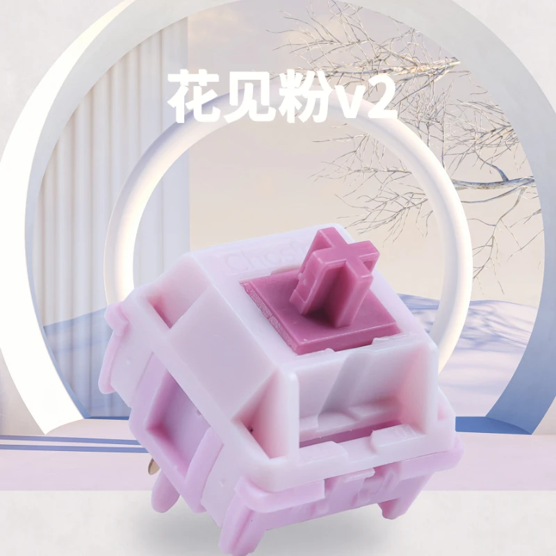 HMX-Pink-V2-Linear-Axis-Customized-Switch-HIFI-Small-Stone-Sound-Key ...