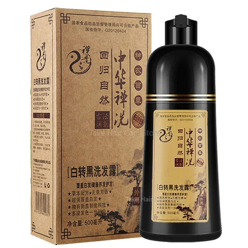500ml-Hair-Color-Shampoo-Chinese-Zen-Wash-Herbaceous-Plants-Turn-White ...