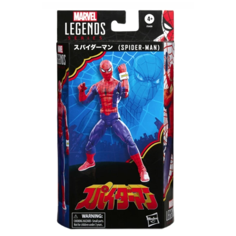 Spiderman 3 Mary Jane Toy