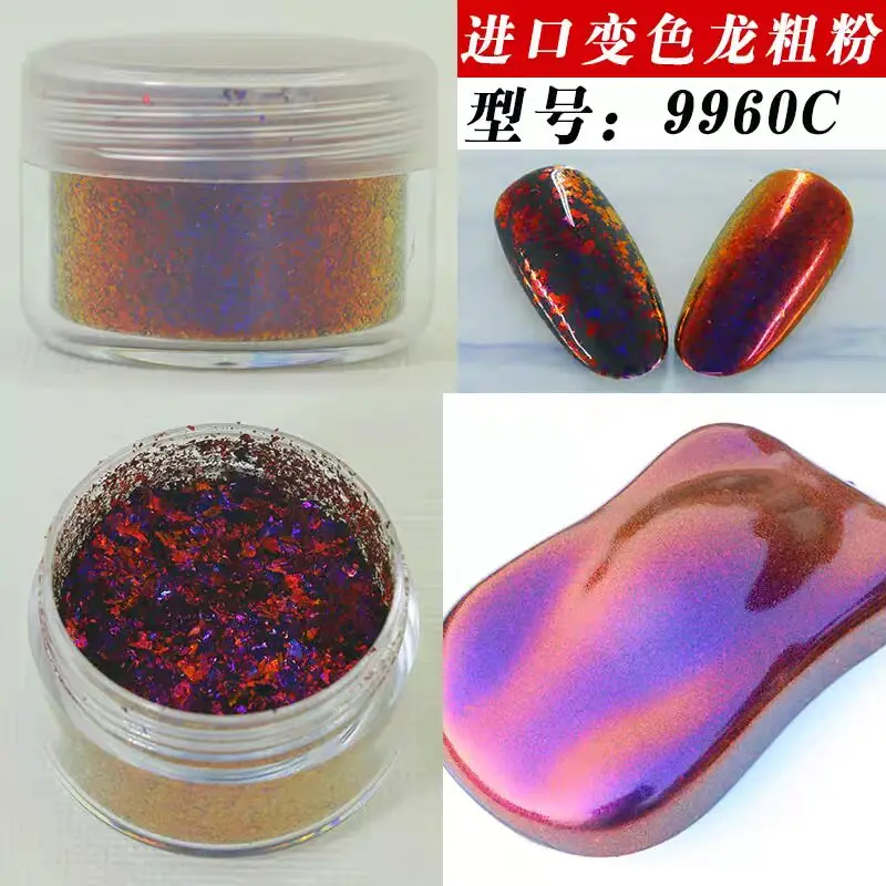 Bulk-Intense-Chrome-Super-Chameleon-Paint-Metal-Flakes-Chromaflair ...
