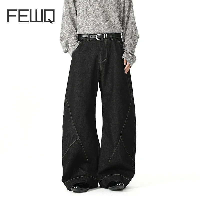 FEWQ New Simple Men's Denim Pants Solid Color Washed Casual Wide Leg ...