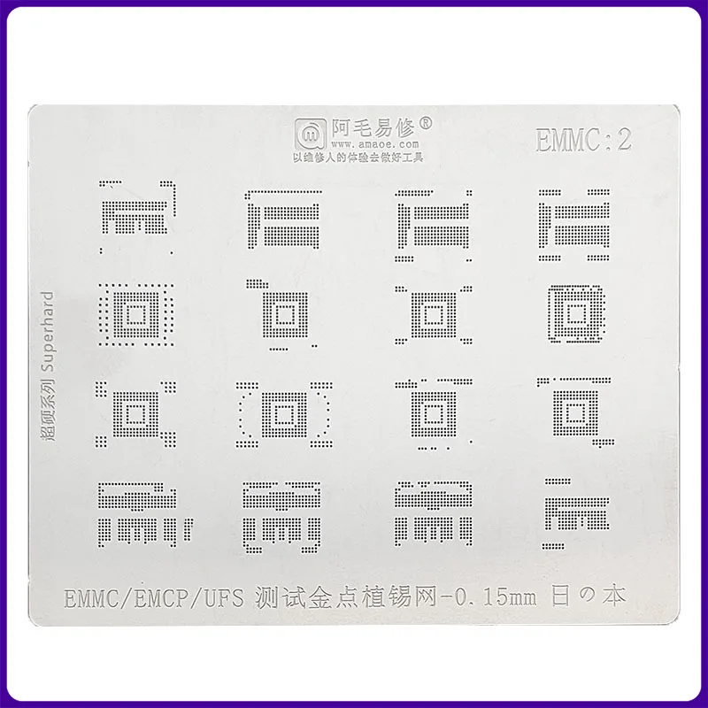 Amaoe-BGA-Reballing-Stencil-For-Nand-Flash-EMMC-EMCP-UFS-BGA162-BGA186 ...