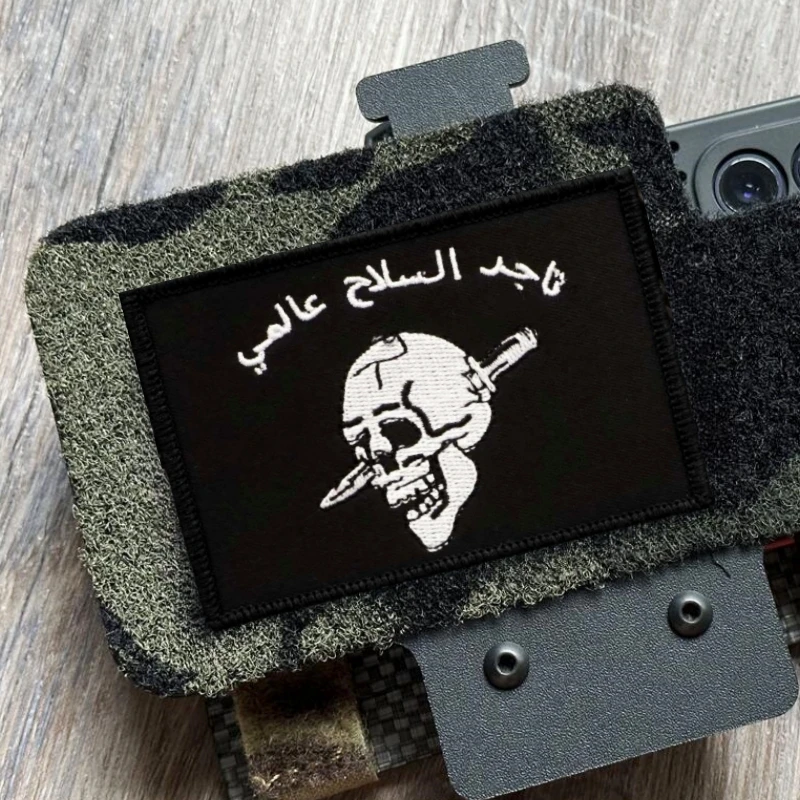 Skull-Sword-Morale-Badge-Hook-and-Loop-Weapons-Are-The-Crown-of ...