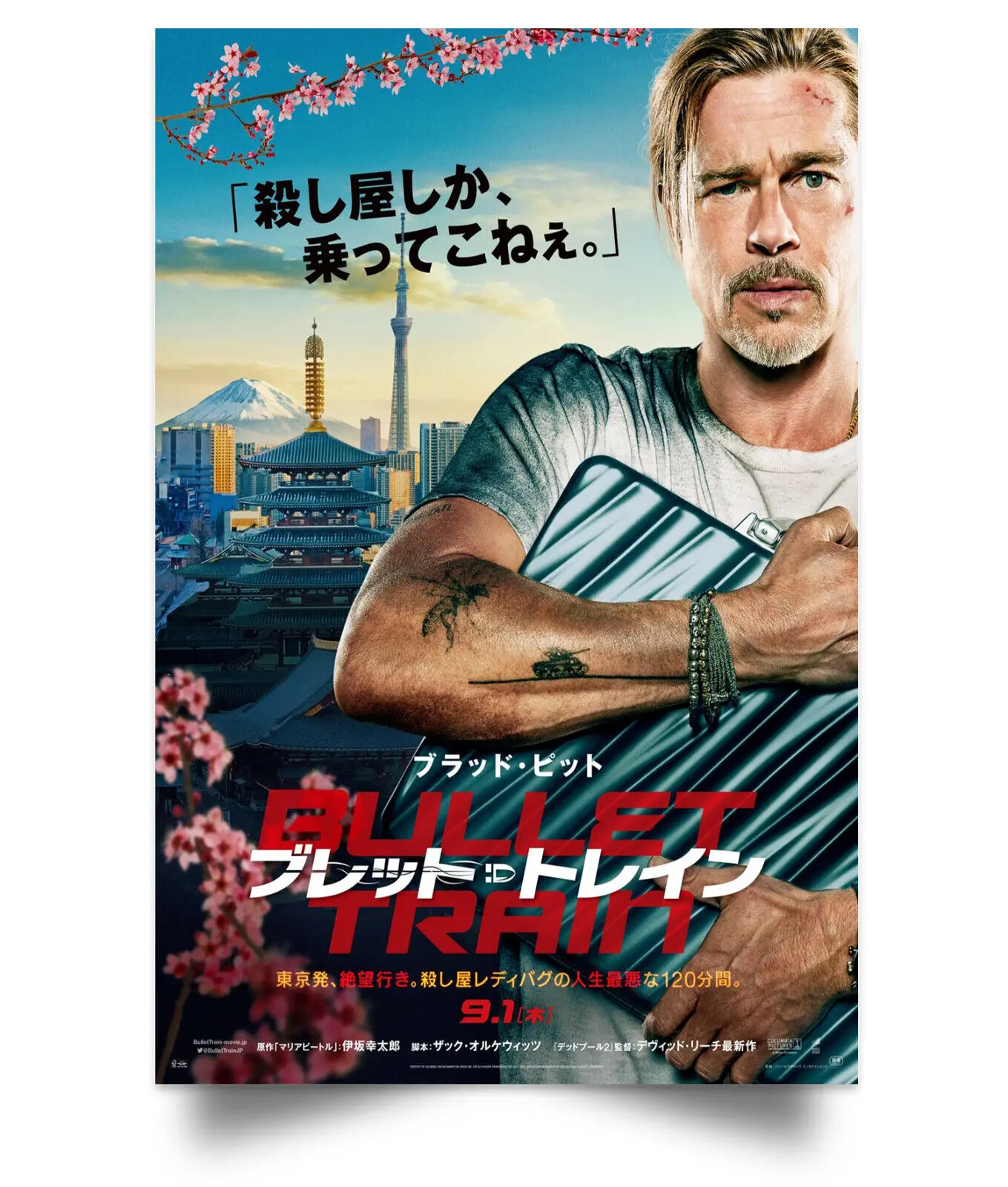 Bullet 2022 Movie Poster