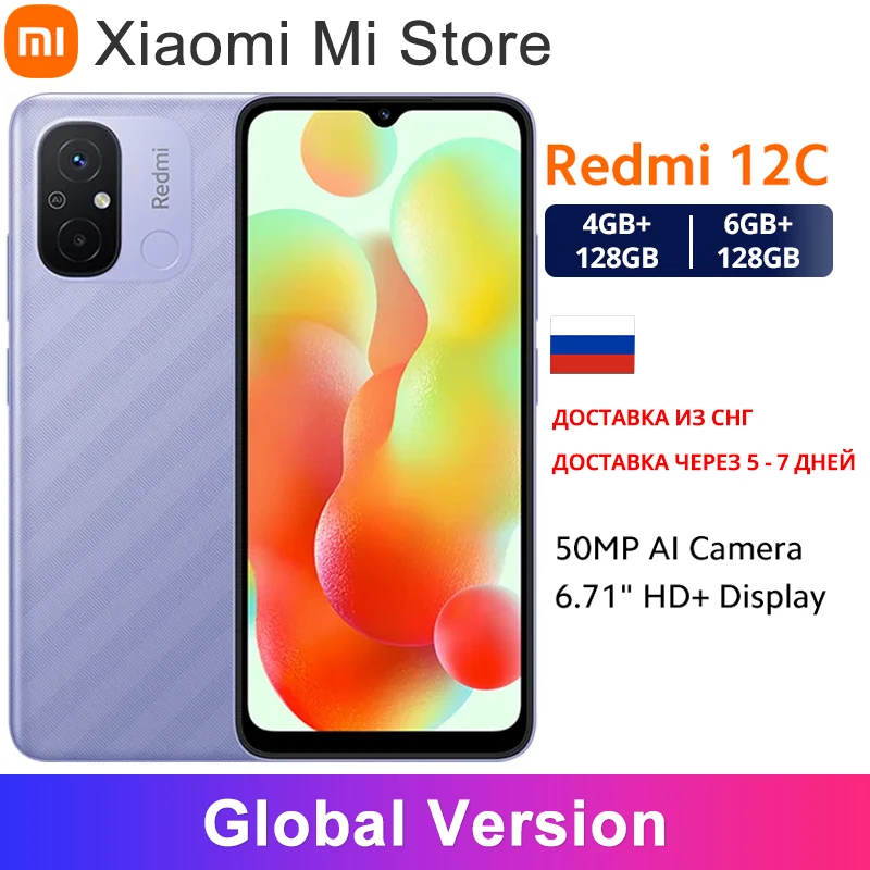 Redmi-12C-Global-Version-MTK-Helio-G85-Rear-fingerprint-sensor-6-71 ...