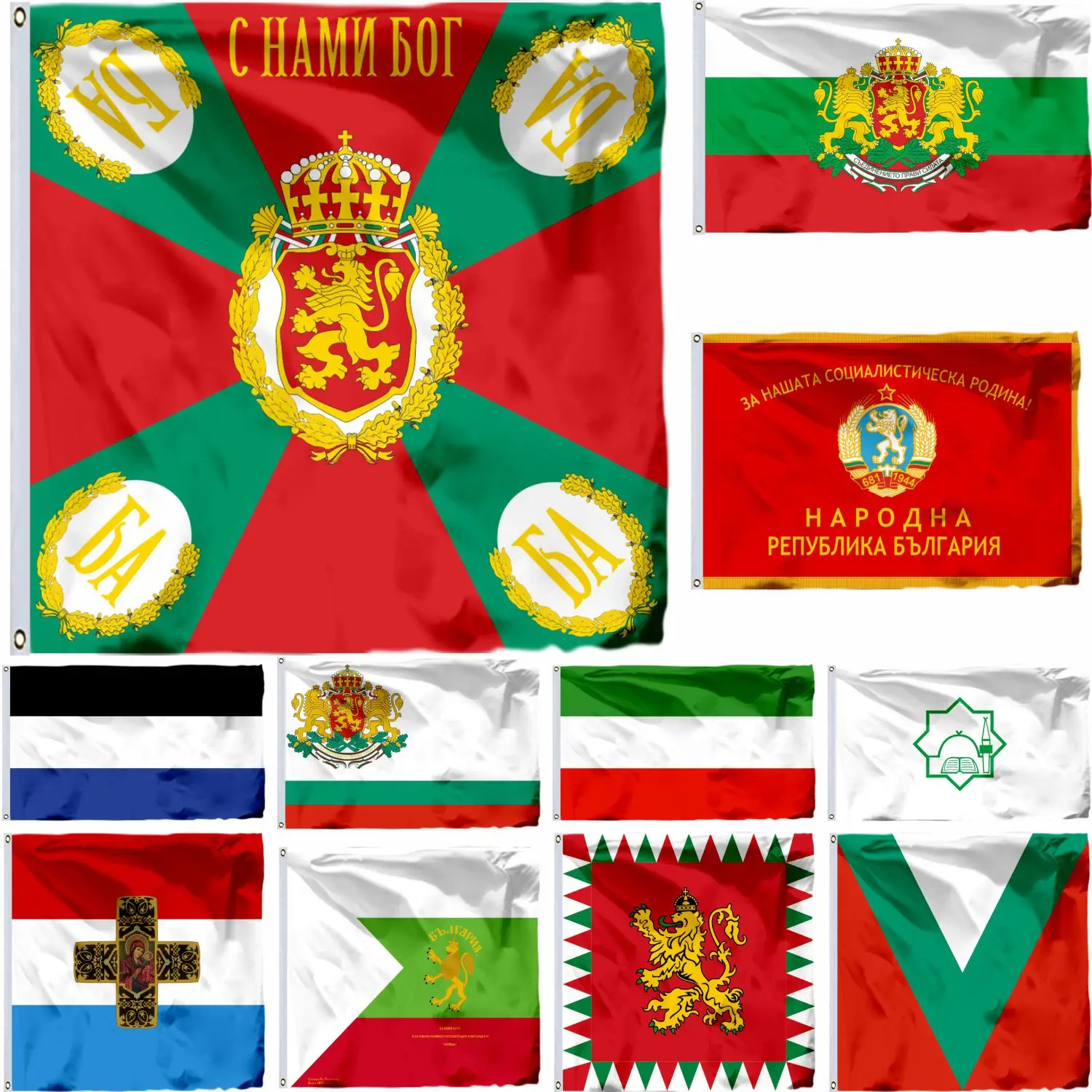 List Of Bulgarian Flags