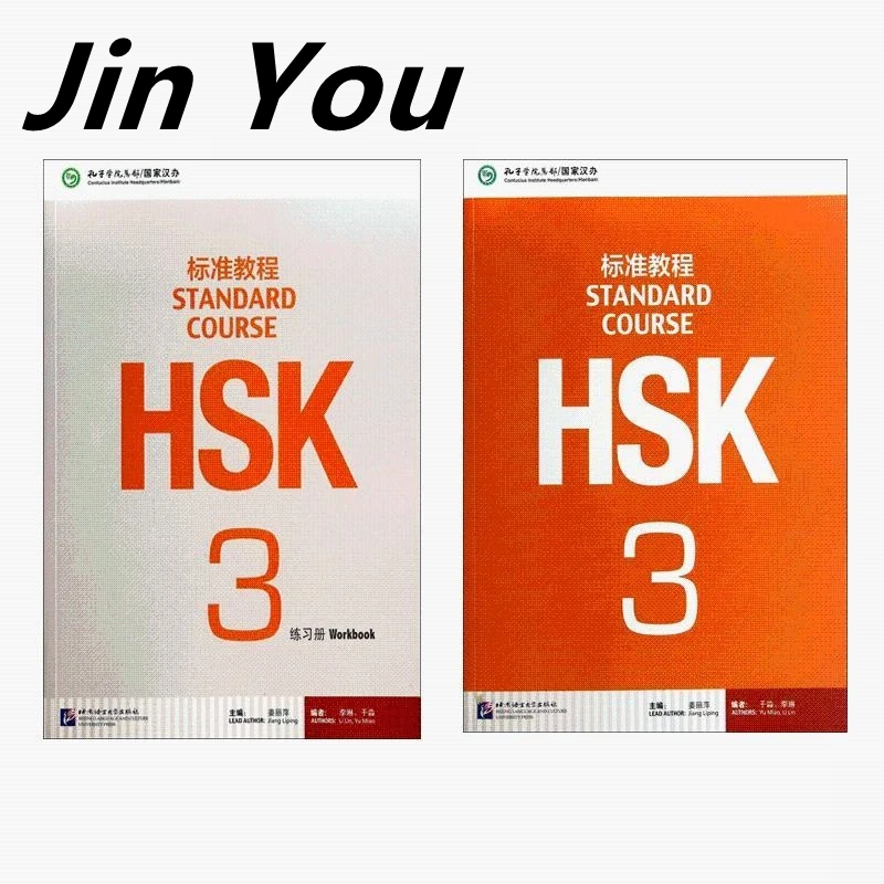 Hsk Standard Course Workbook | Books Learn Chinese Hsk | Chinese ...