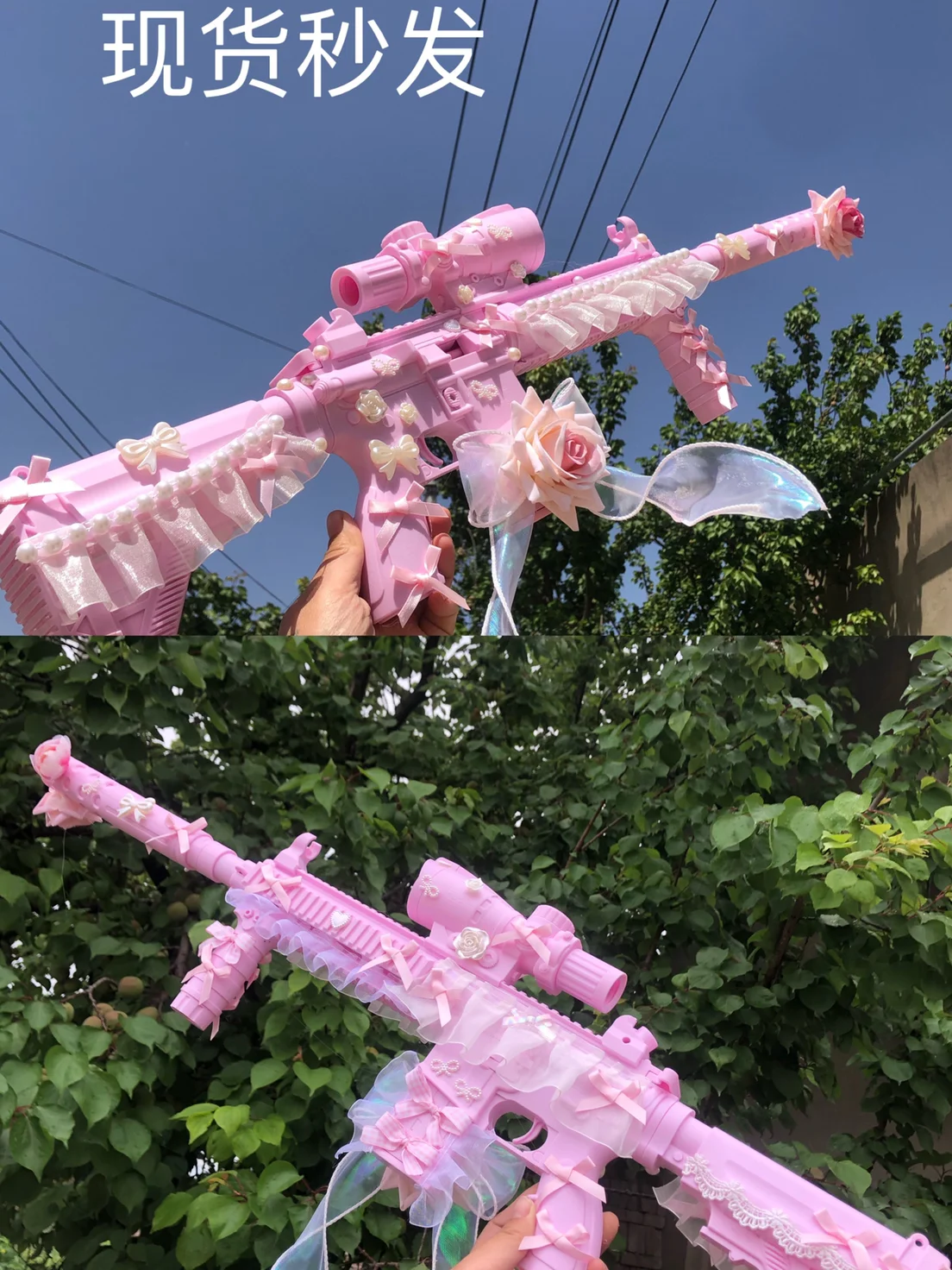 Pink Gun