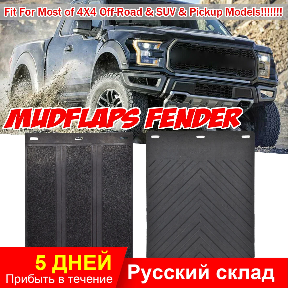 for-Toyota-RC4WD-1-10-LC70-rc-Volvo-Renault-Mercedes-Mudflaps-Mud-Flaps ...