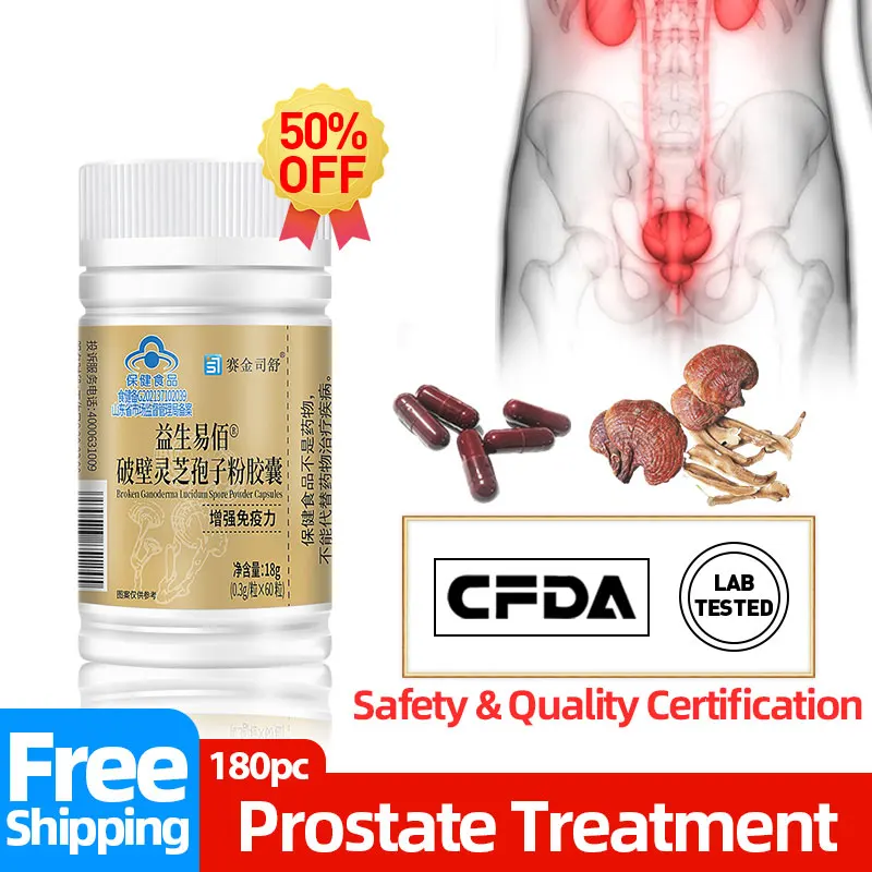 Prostate-Treatment-Capsule-Prostatitis-Medicine-Ganoderma-Lucidum-Spore ...