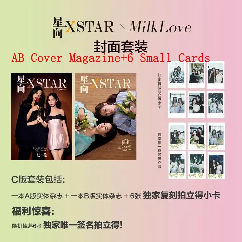 2024-Thai-Drama-23point5-MilkLove-XSTAR-Magazine-Cover-Card-Postcard-Poster-520-Confession ...