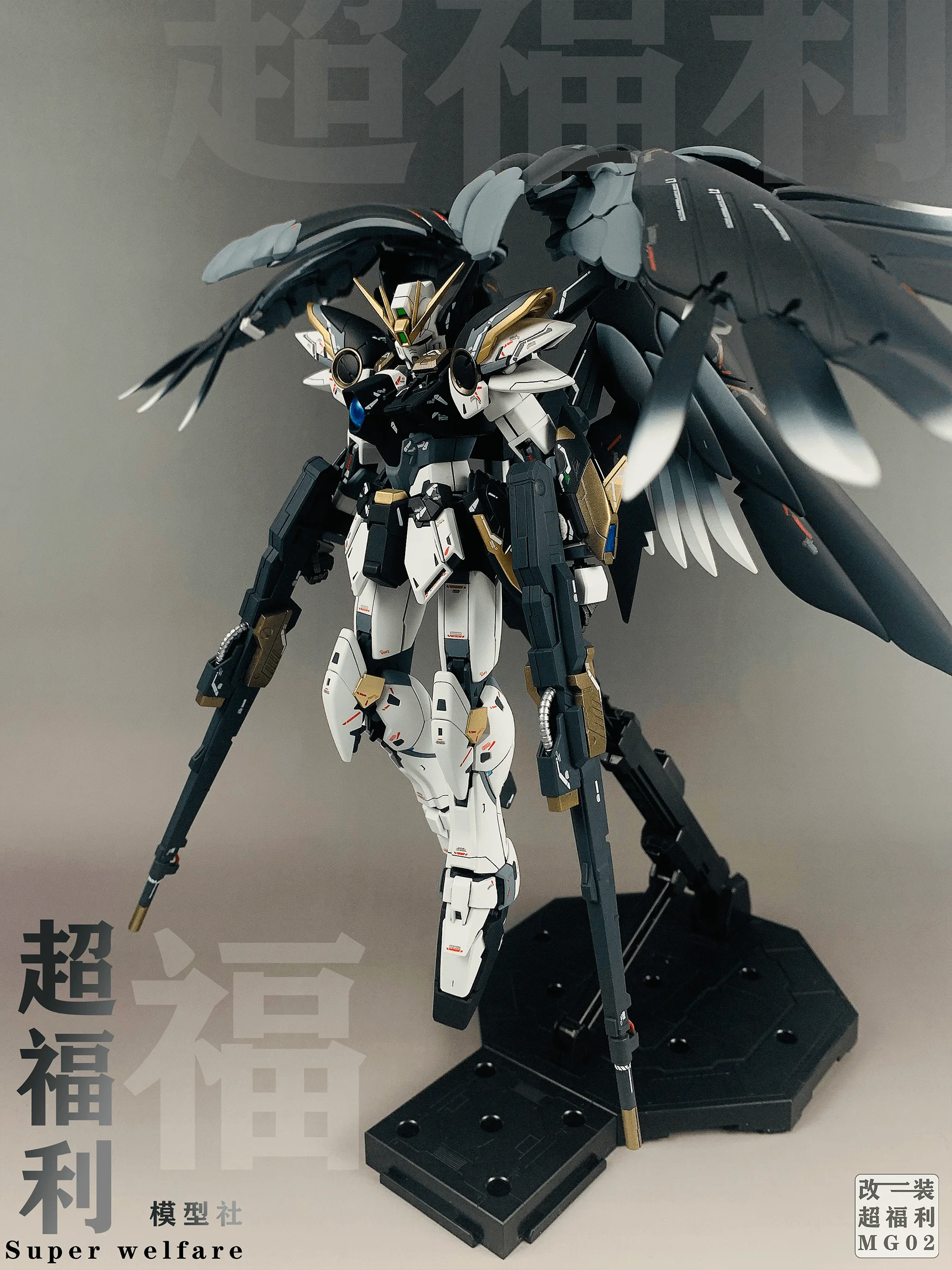 Gundam Wing Zero Custom Mg