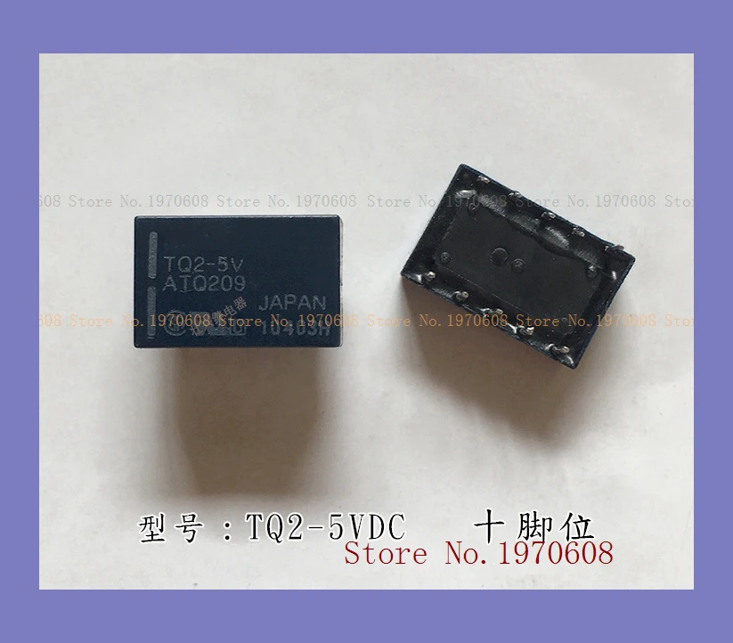 TQ2-5V-ATQ209-10-1A-5VDC.jpg