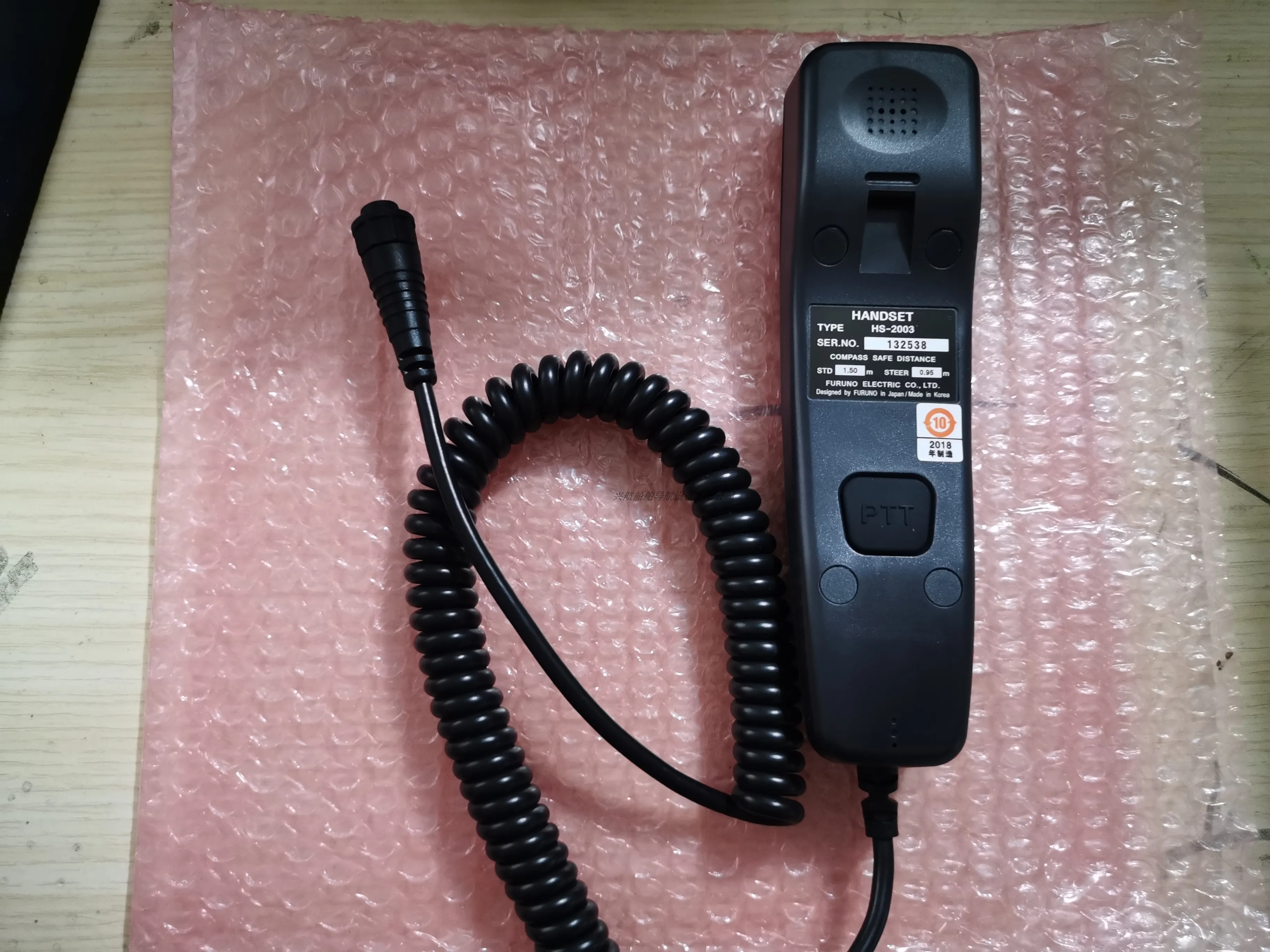 FURUNO VHF FM8800S F8900S HS-2003 Microphone handset handle