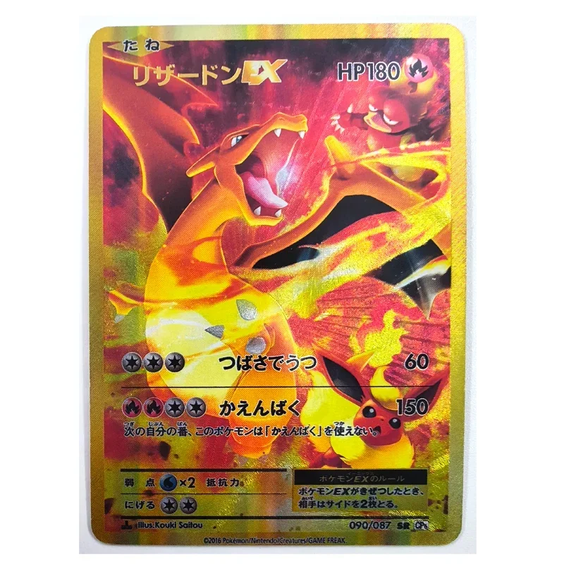 PTCG Charizard EX Toys Hobbies Hobby Collectibles Game Collection Anime ...