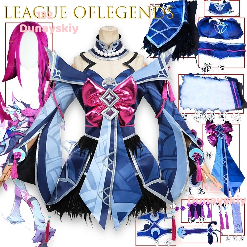 Pure Snow Moon Ahri Nine Tailed Fox Cosplay Costume League Game Anime ...