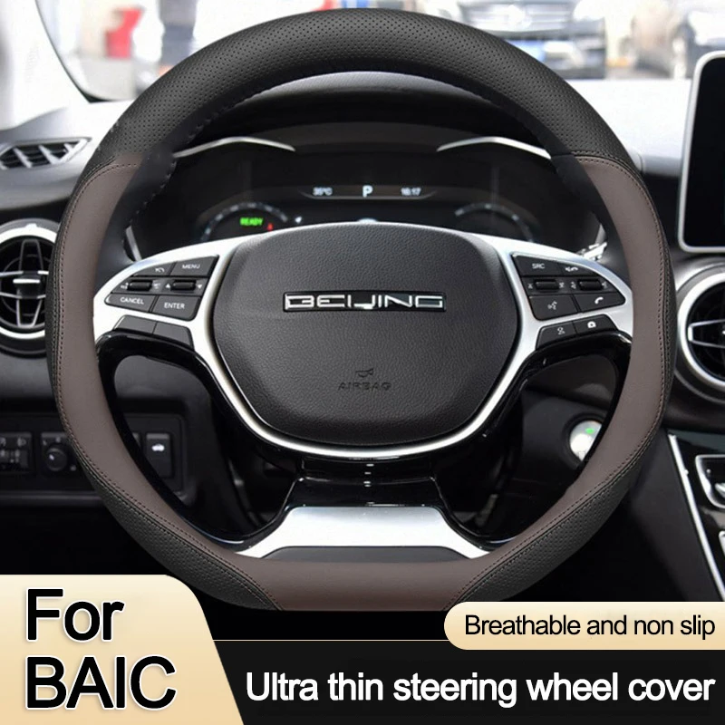 Car Steering Wheel Cover Wrap Holder for BAIC Beijing X35 X55 D Type ...