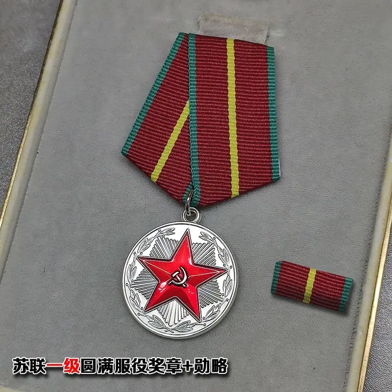 Soviet Medal for Successful Service, replica of the medal - AliExpress 15