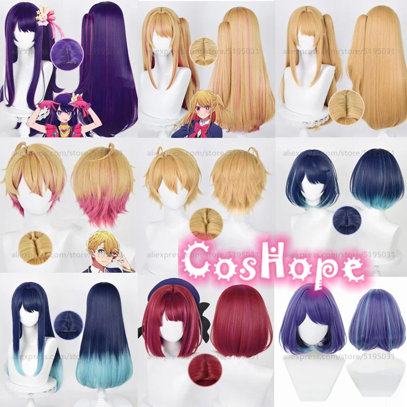 Wig-Hoshino-Ai-Wig-Arima-Kana-Wig-Hoshino-Ruby-Wig-Cosplay-Akuamarin ...