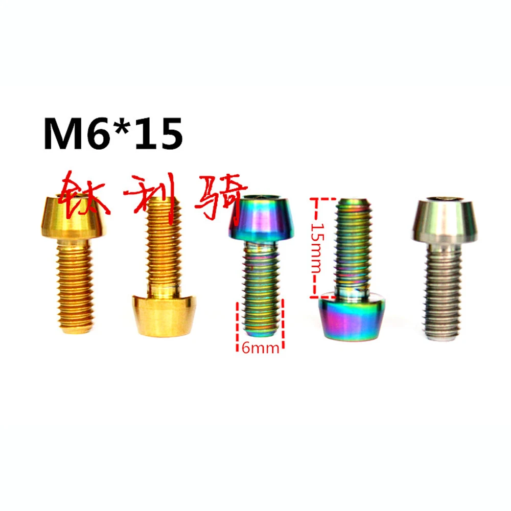 M6x15mm-Ti-Golden-Rainbow-GR5-Titanium-Alloy-Cone-Head-Bolts-For ...