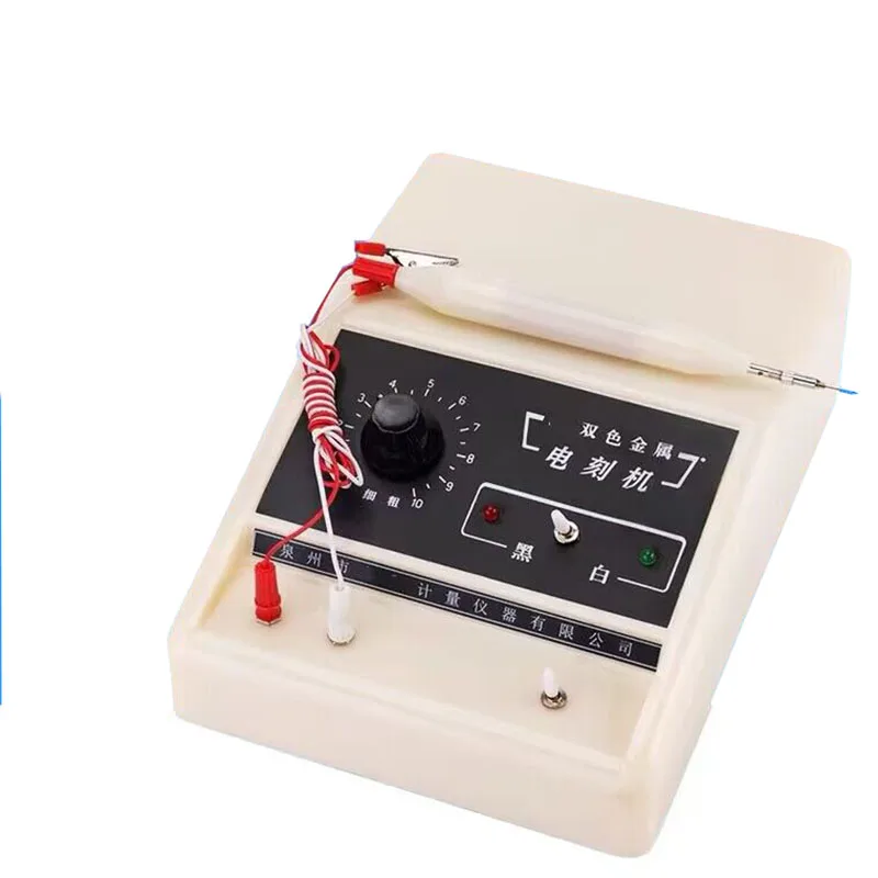 50W-Manual-Two-Color-Metal-Cutting-Plotter-Electric-Engraving-Machine ...