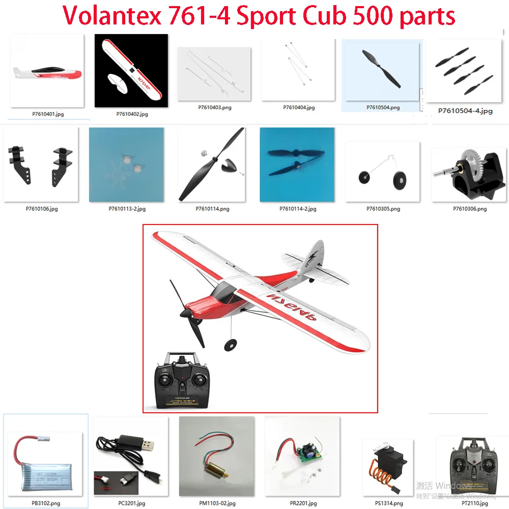 Volantex-761-4-Sport-Cub-500-RC-Airplane-parts-Propeller-Servo-horns ...