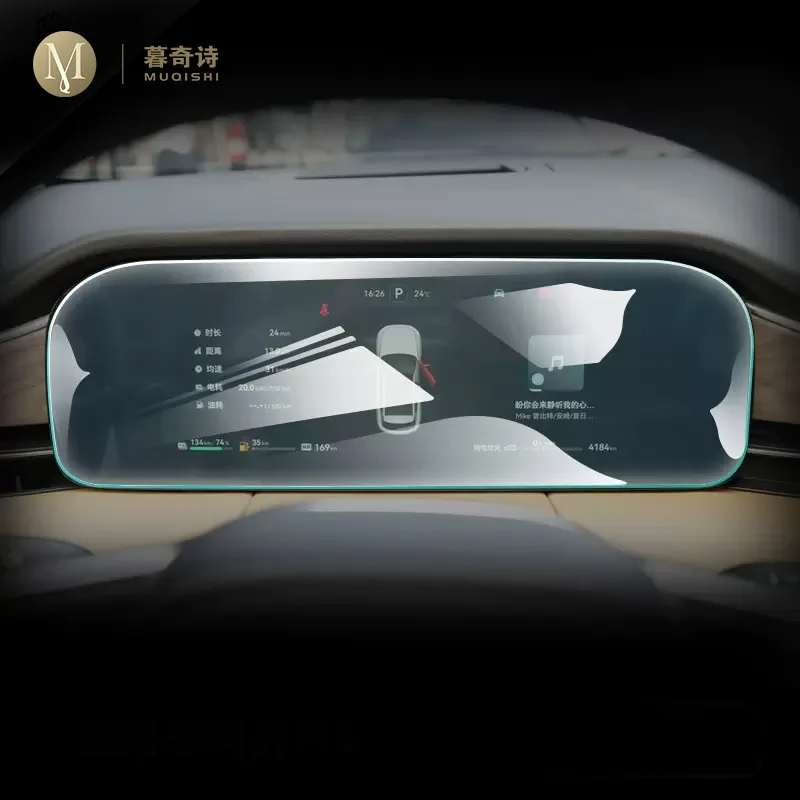 For-Seres-Aito-M7-2022-2023Car-interior-console-Radio-screen-resist ...