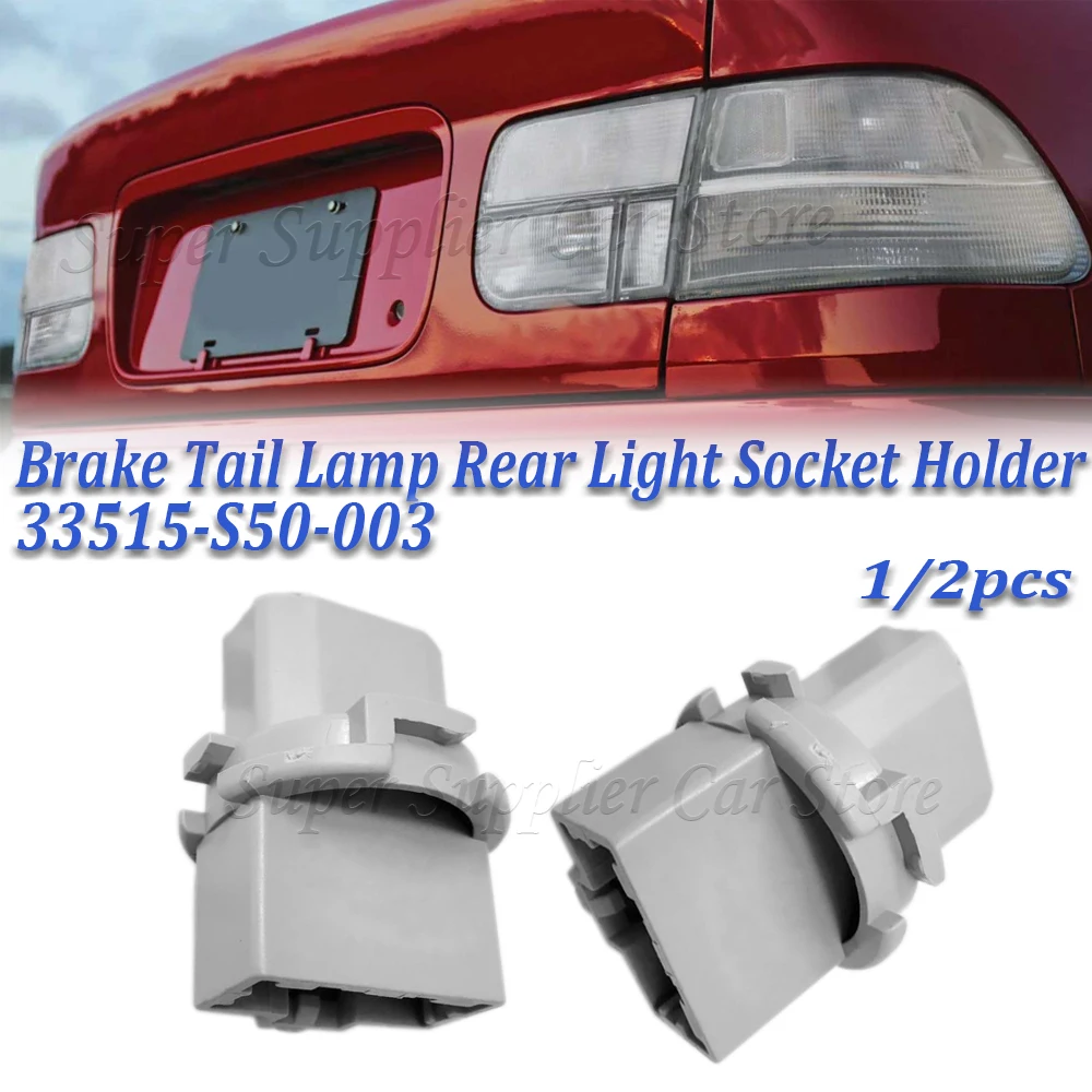 1/2PCS Car Brake Tail Lamp Rear Light Bulb Socket Holder 33515-S50-003 ...