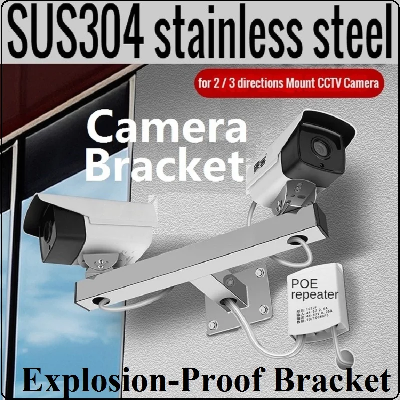 Explosion-Proof SUS304 Stainless Steel Wall / Rod Bracket, for 2 / 3 ...