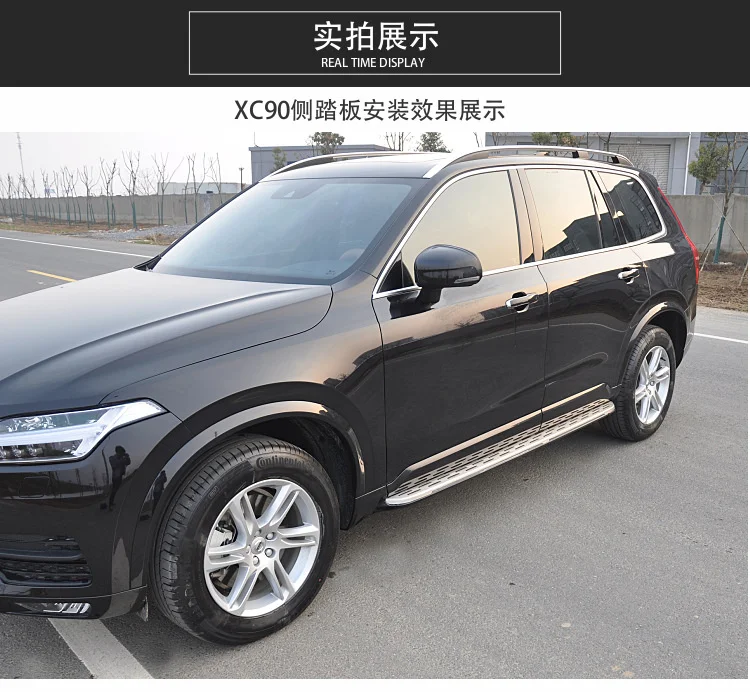 2022 Suitable For Xc90 Volvo New Xc60 Pedal And Side Step Plate Car ...