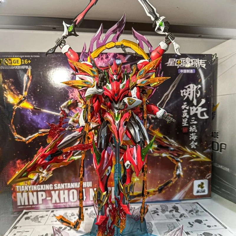 In-Stock-Motor-Nuclear-Mnp-Xh04-Nezha-Splicing-Assembling-Toy-Model ...