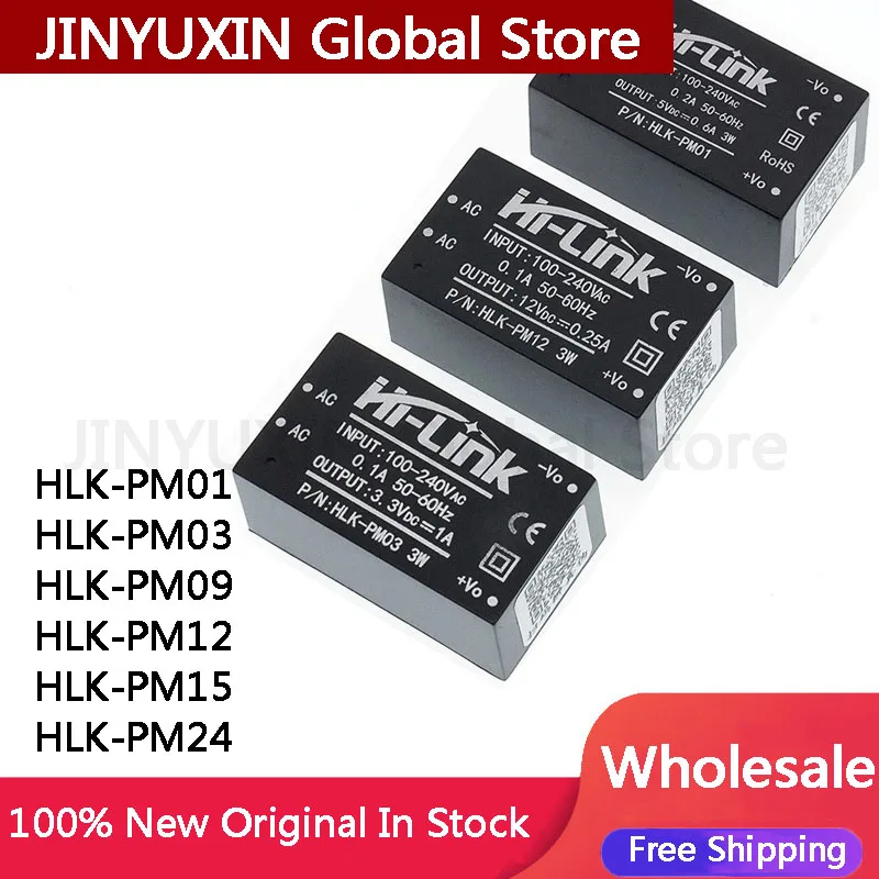 2pcs-100-New-HLK-PM01-HLK-PM03-HLK-PM09-HLK-PM12-HLK-PM15-HLK-PM24-HLK.jpg