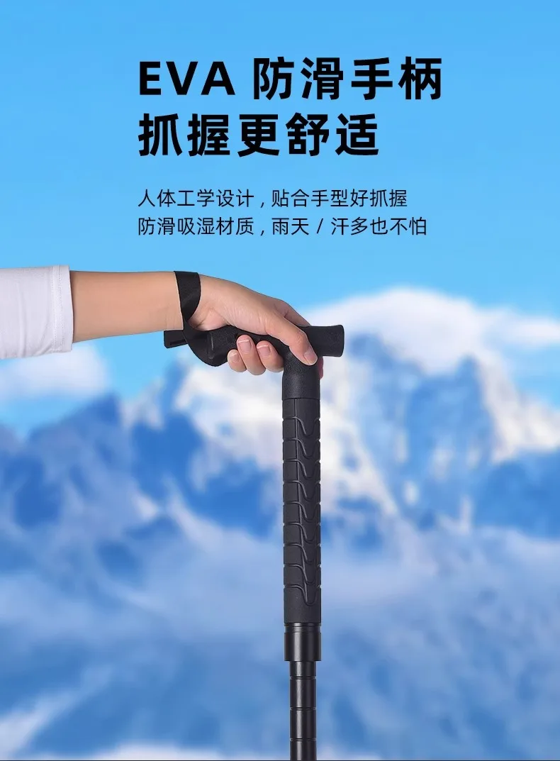 Outdoor-mountaineering-cane-outdoor-folding-multifunctional-telescopic ...