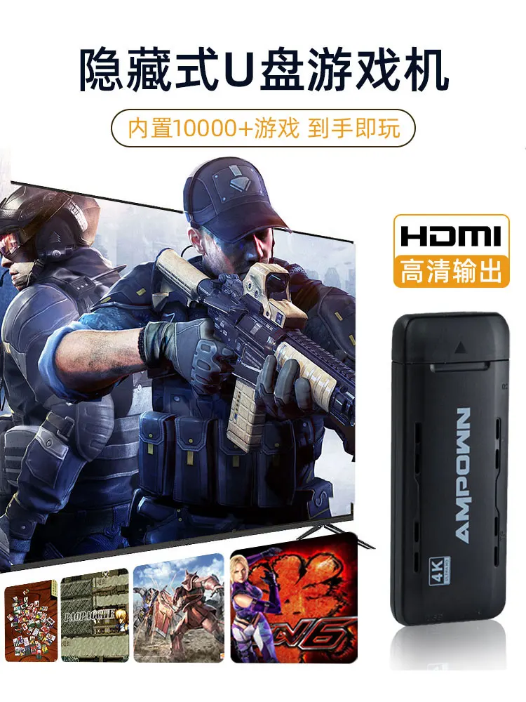 Home-4K-game-console-with-TV-battle-box-PSP-classic-arcade-machine ...